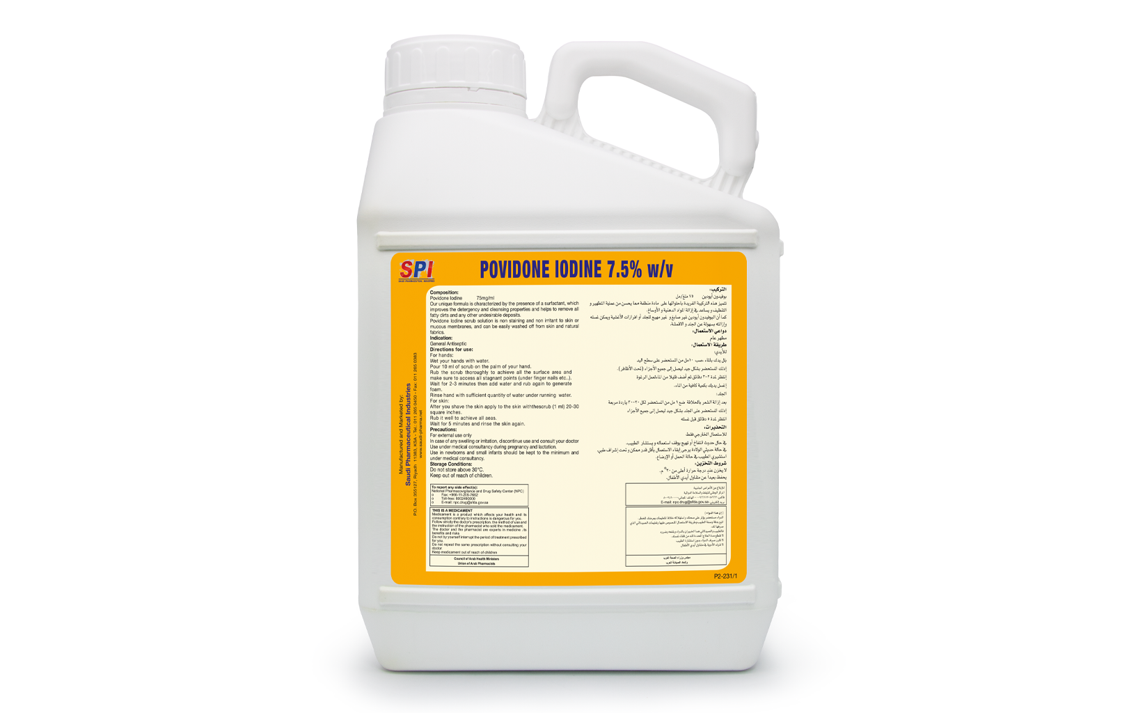 Saudi Pharmaceutical Industries | Infection Control