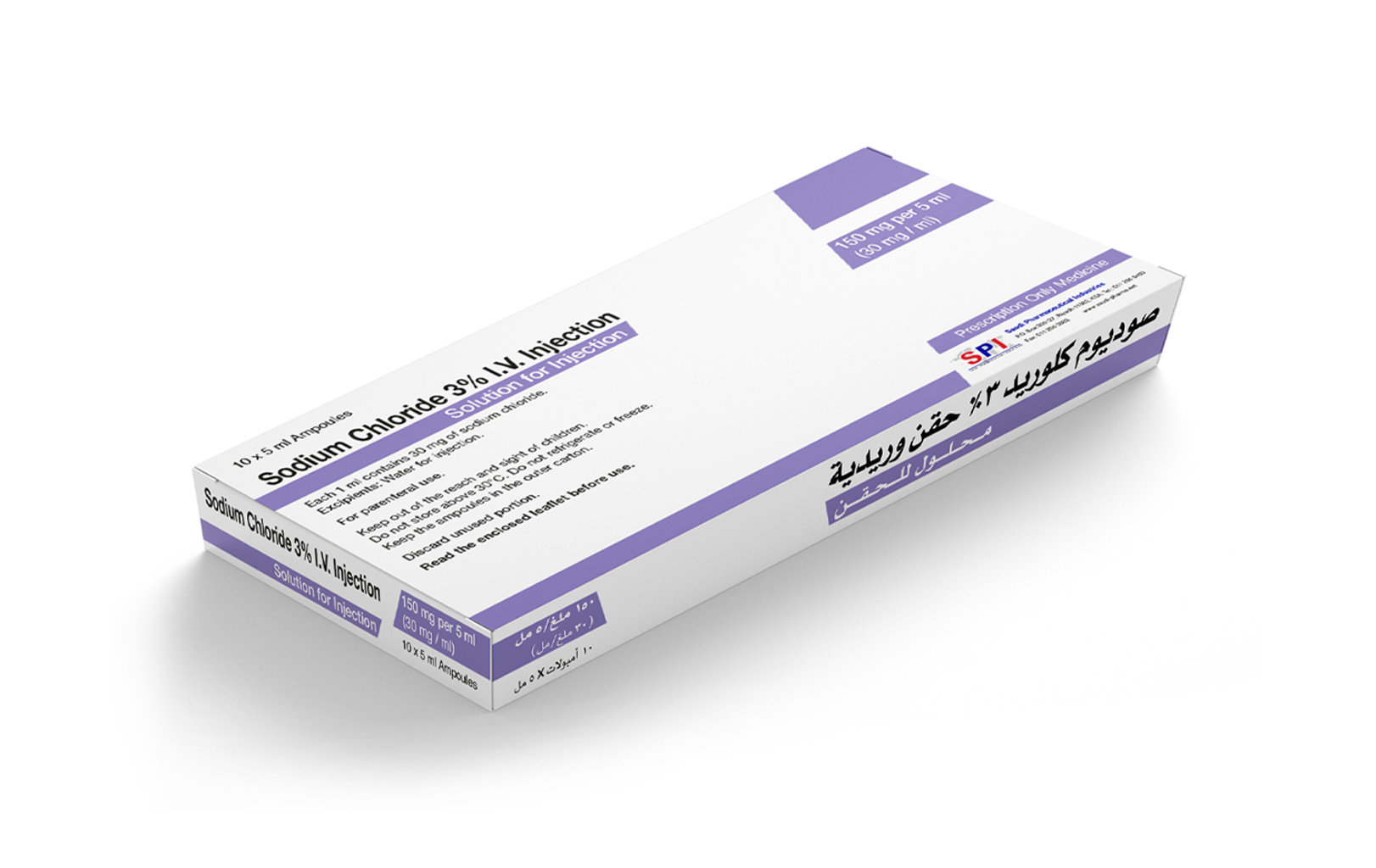 Saudi Pharmaceutical Industries | Human Health